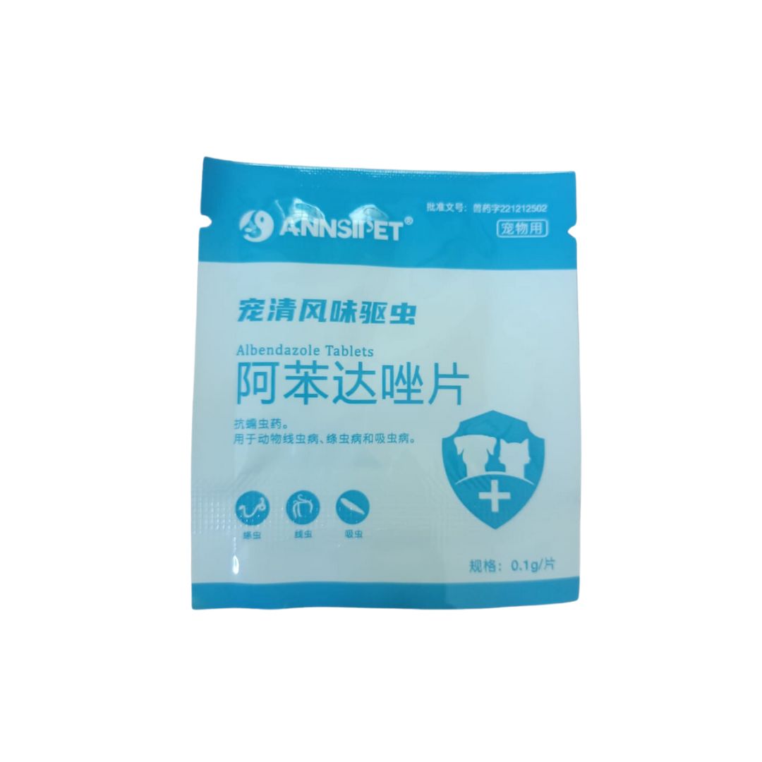 Annsipet Albendazole / Deworming Tablet (1 Pack) - PetsOne.pk