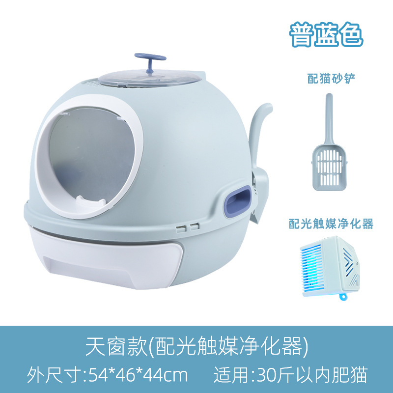 Large Cat Litter Box (Design J) - PetsOne.pk