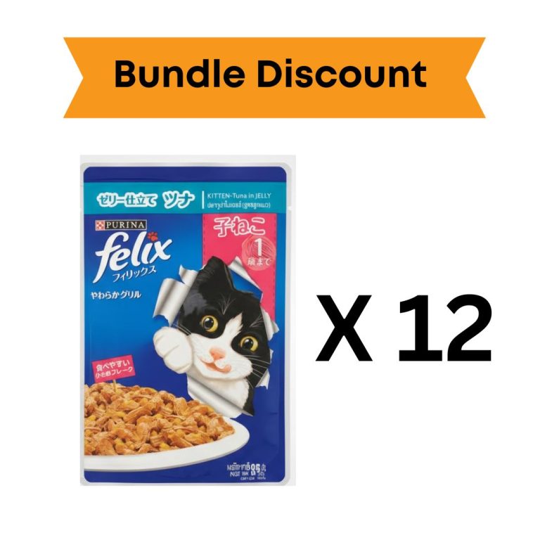 Bundle : Felix Cat Food Jelly Pouch – 85 Gram – Tuna x 12 - PetsOne.pk